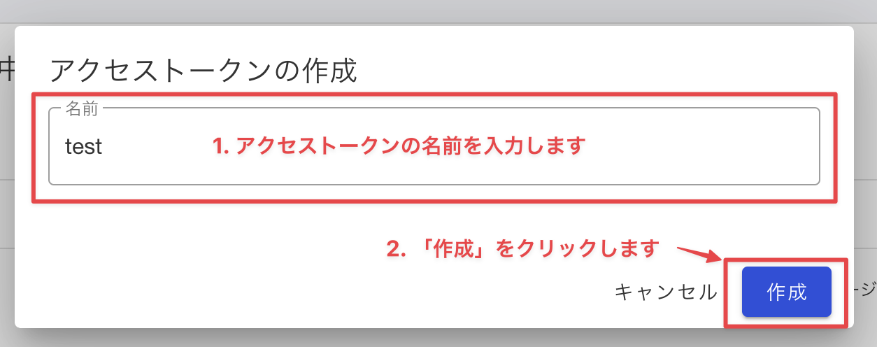 REST APIを使用する – kickflowヘルプセンター