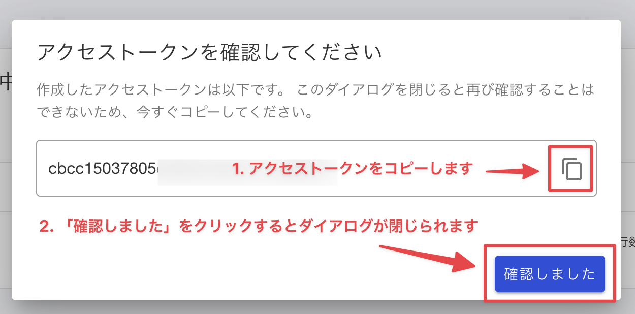 REST APIを使用する – kickflowヘルプセンター